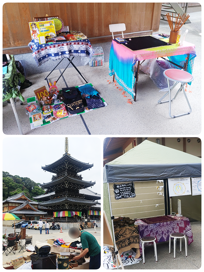 大阪フリマ買物帳vol.75｜大阪フリマ買物帳｜編集部からのおすすめ情報｜フリーマーケット開催情報満載-フリマガイド